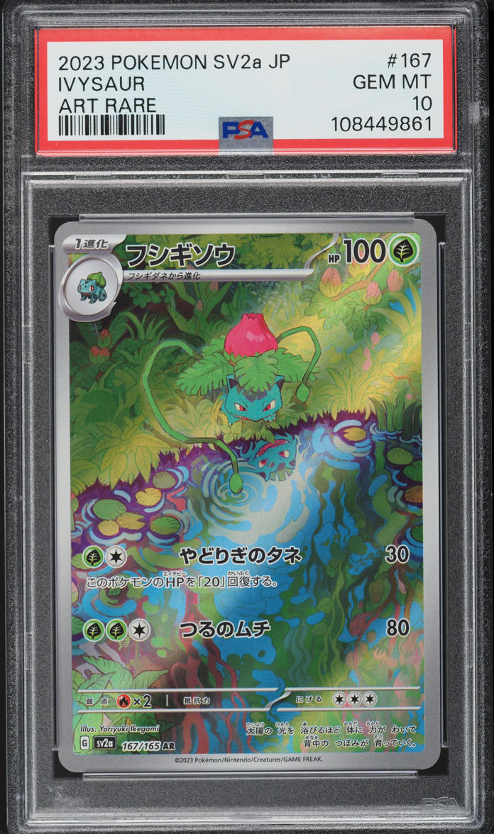 2023 Pokemon Japanese Scarlet & Violet 151 AR Ivysaur #167 PSA 10 GEM ...