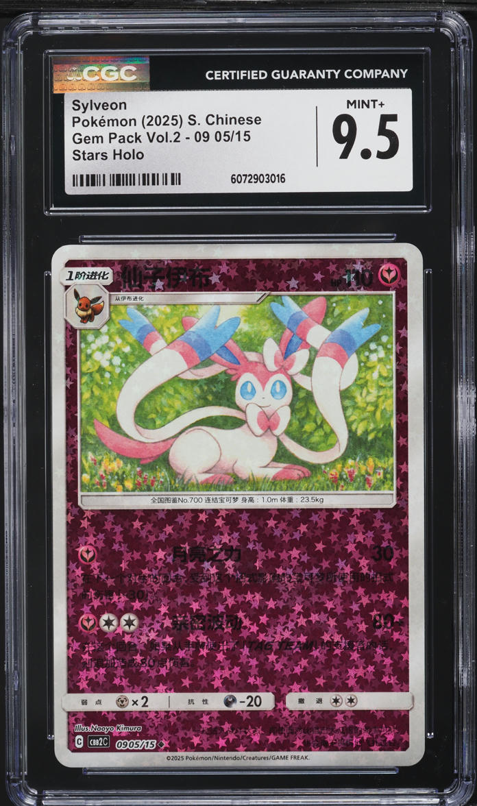 2025 Pokemon Chinese SV Gem Pack Vol. 2 Stars Holo Sylveon #0905 CGC 9. ...