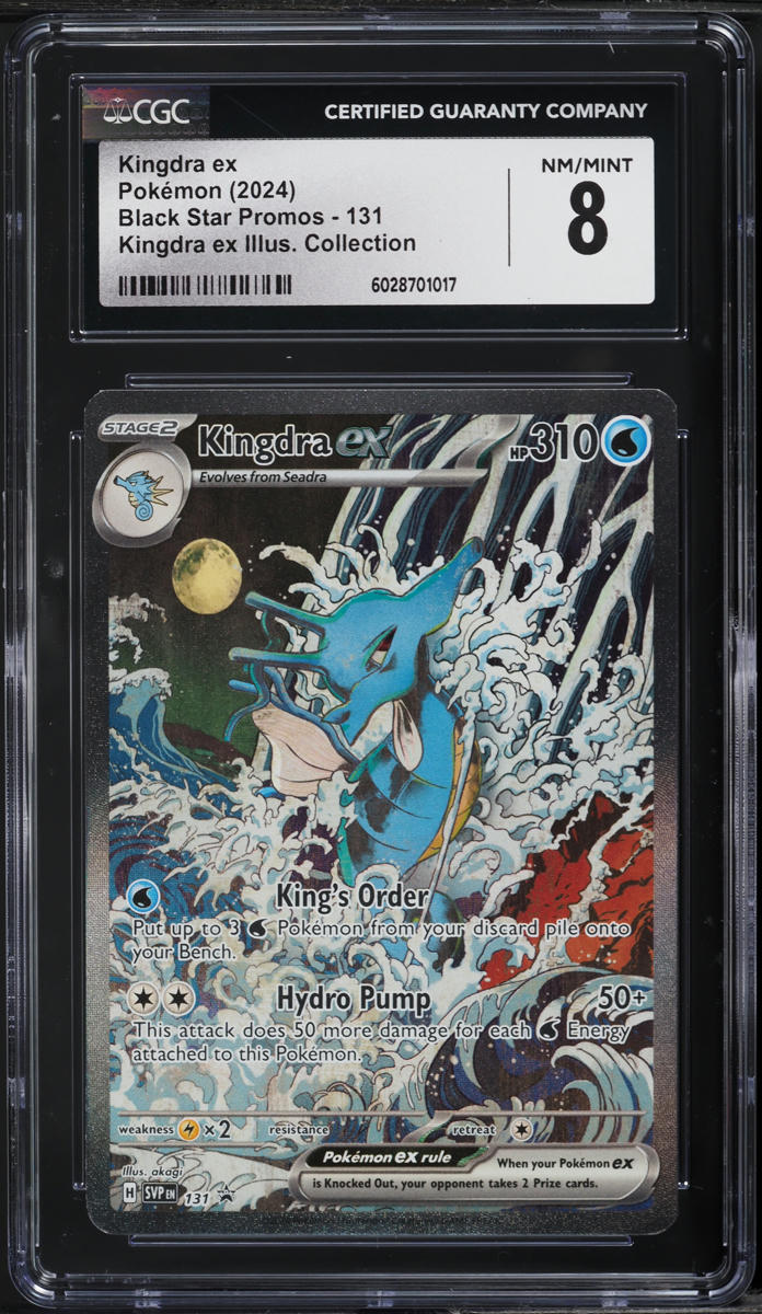 2024 Pokemon SV Black Star Promo EX Special Illustration Kingdra ex ...
