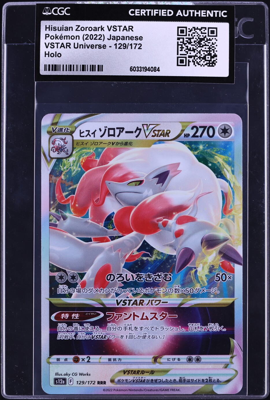 2022 Pokemon Japanese SWSH VSTAR Universe Hisuian Zoroark #129 CGC AUTH on Fanatics Collect