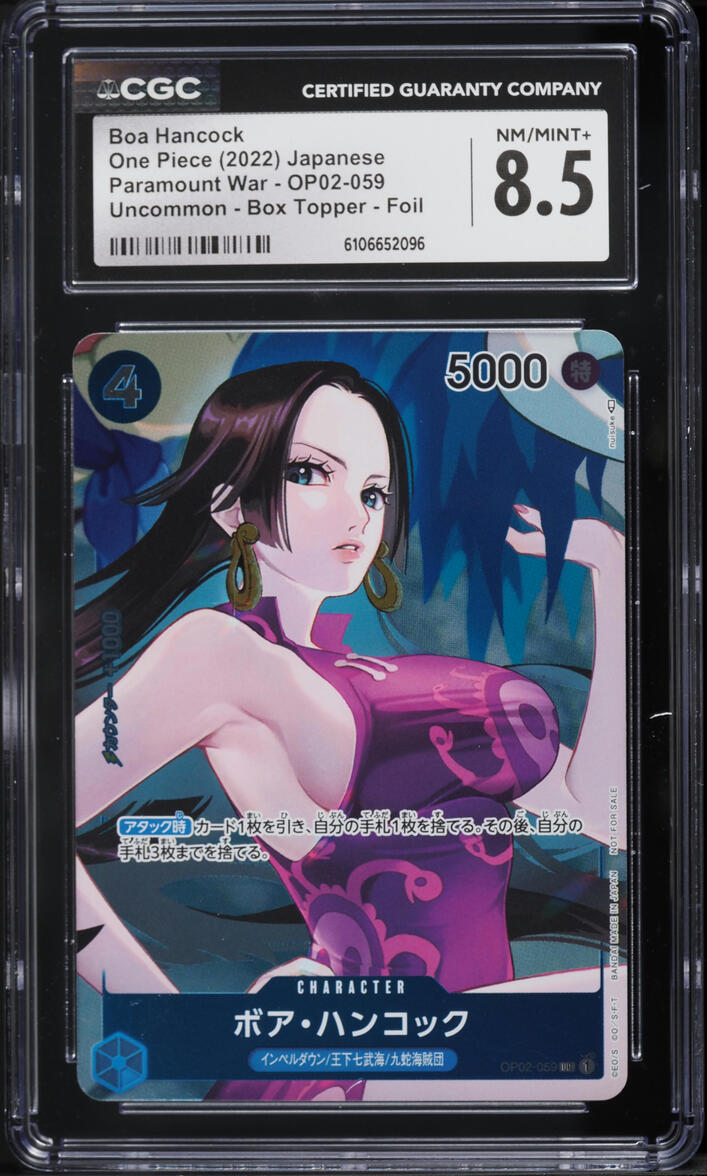 2022 One Piece Japanese Paramount War Box Topper Foil Alt Art Boa ...