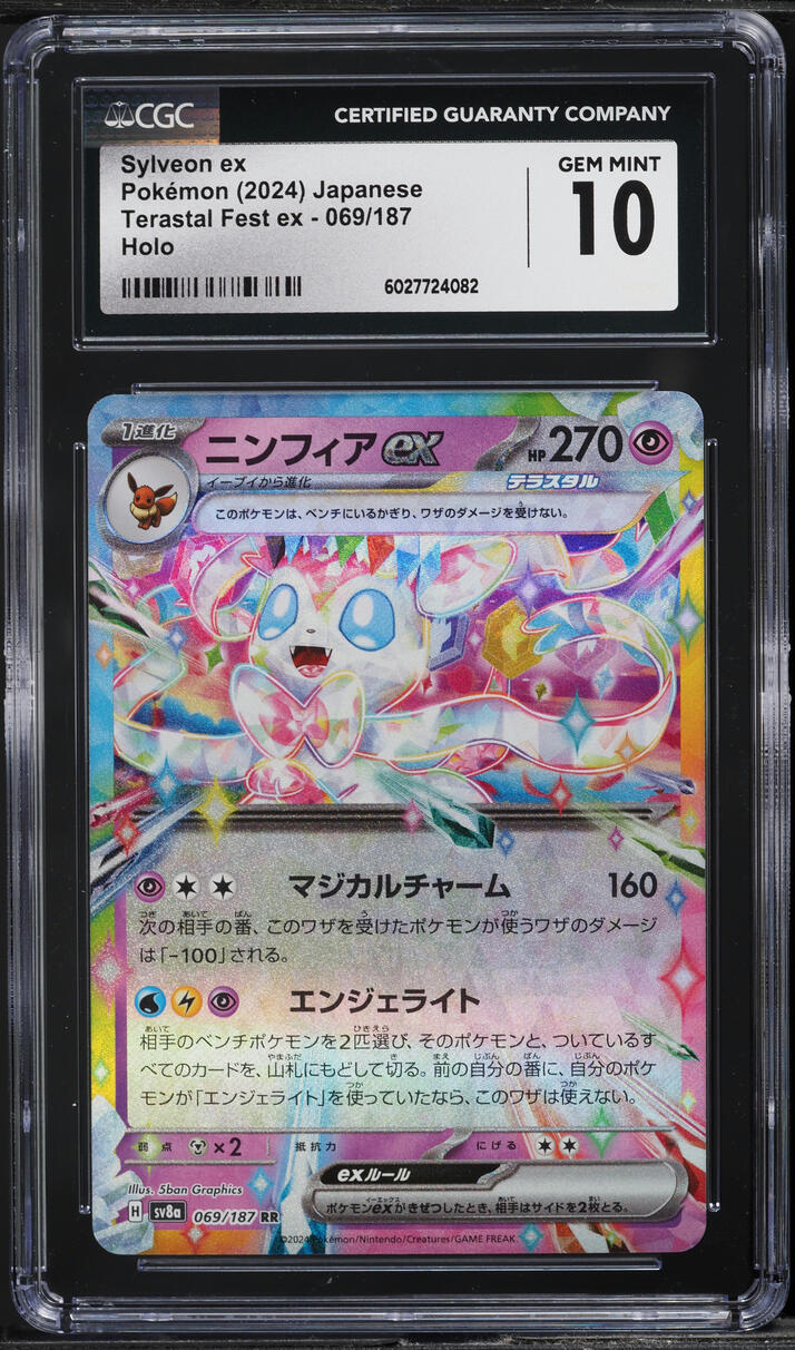 2024 Pokemon Japanese SV Terastal Fest EX Holo Sylveon ex #69 CGC 10 GEM MINT on Fanatics Collect