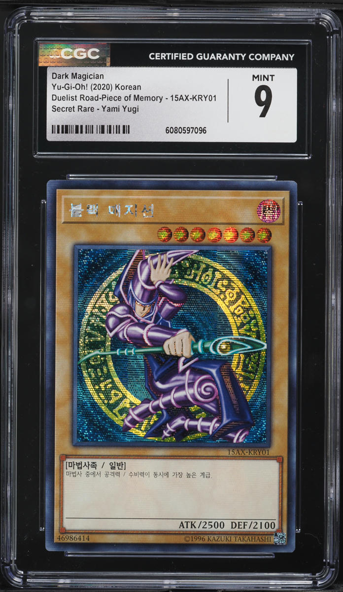 2020 Yu-Gi-Oh! Korean DRPM Yami Yugi Dark Magician #15AX-KRY01 CGC 9 MINT on Fanatics Collect