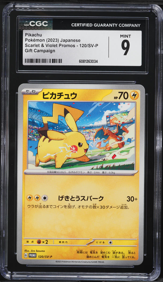 2023 Pokemon Japanese SV Promo Gift Campaign Pikachu #120 CGC 9 MINT on ...