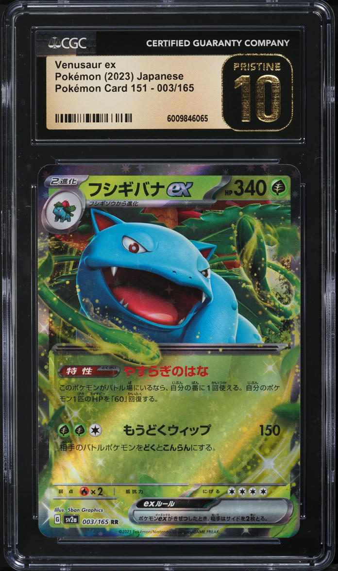 2023 Pokemon Japanese Scarlet & Violet 151 Holo Venusaur ex #3 CGC 10 PRISTINE on Fanatics Collect