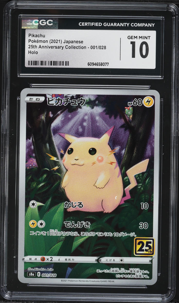 2021 Pokemon Japanese Sword & Shield 25th Anniversary Full Art Pikachu ...