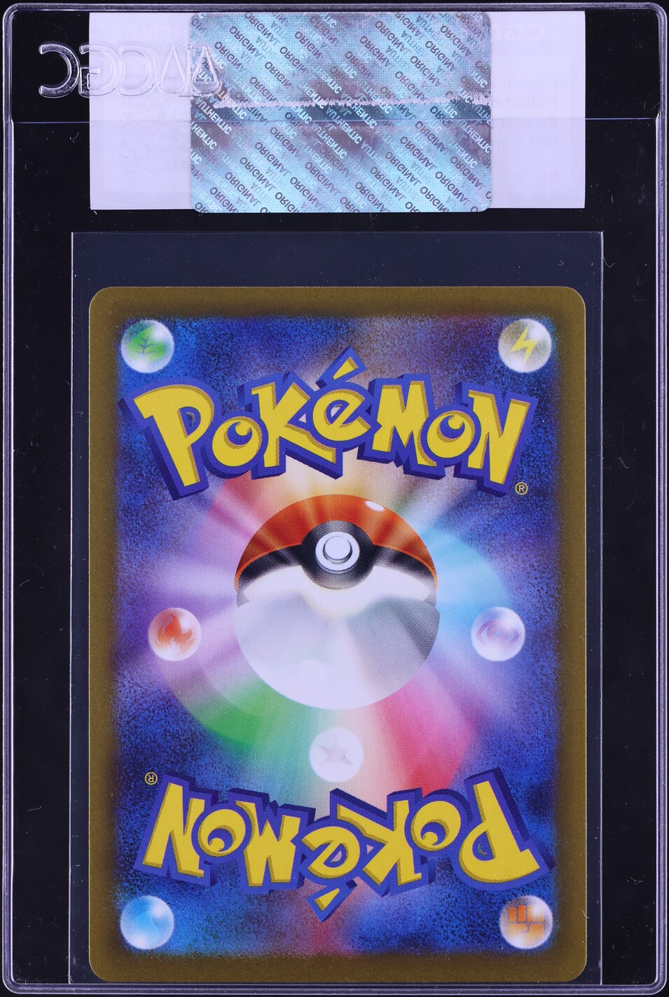 2023 Pokemon Japanese Scarlet & Violet Promo Gift Campaign Pikachu #120 ...