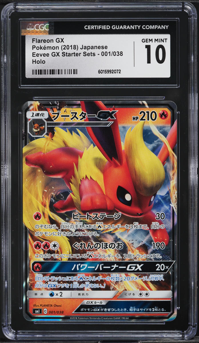 2018 Pokemon Japanese SM Eevee GX Starter Sets Flareon GX #001 CGC 10 ...