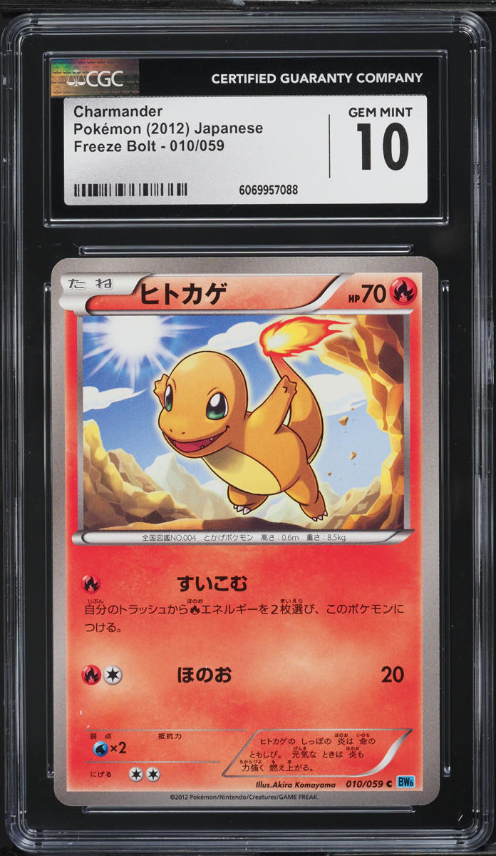 2012 Pokemon Japanese Black & White Freeze Bolt Charmander #10 CGC 10 ...