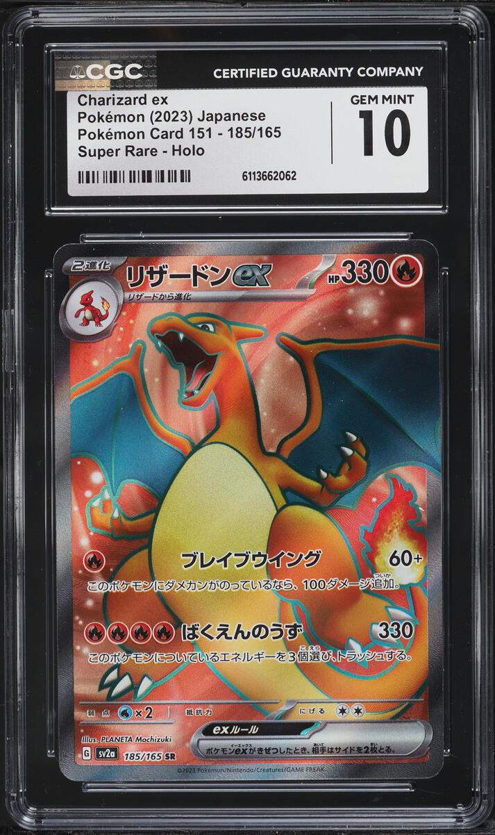 2023 Pokemon Japanese Scarlet & Violet 151 Full Art Charizard EX #185 ...
