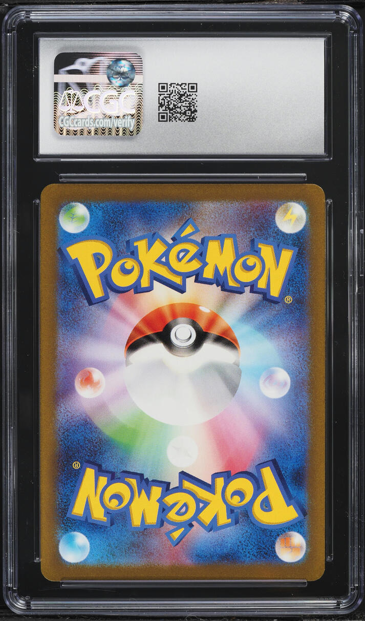 2023 Pokemon Japanese Scarlet & Violet 151 Full Art Charizard EX #185 ...