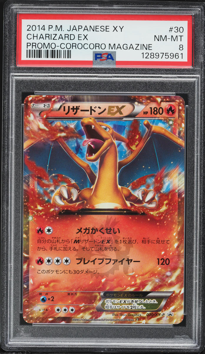 2014 Pokemon Japanese XY Promo Corocoro Magazine Holo Charizard EX #30 ...