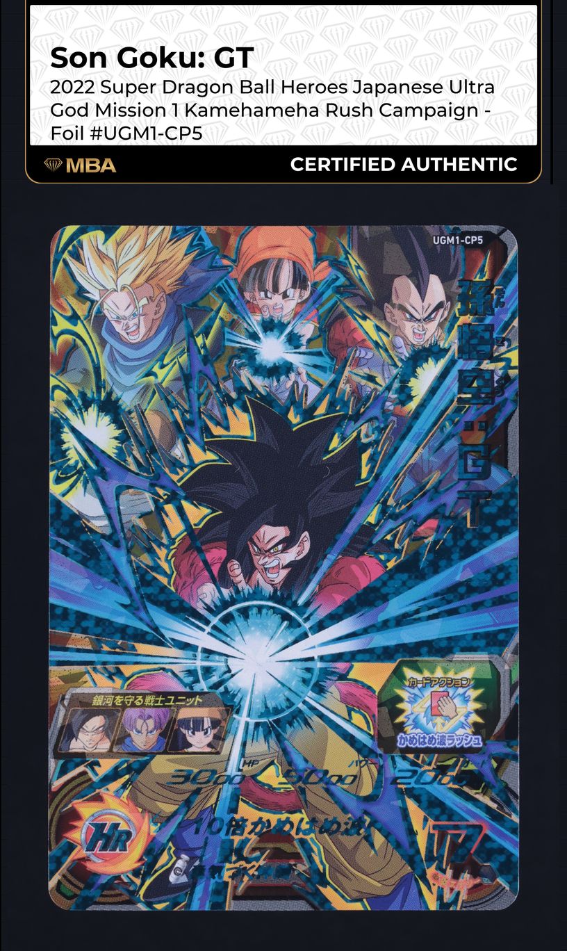 2022 Dragon Ball Super Heroes Japanese Ultra God Foil Son Goku: GT #CP5 MBA AUTH on Fanatics Collect