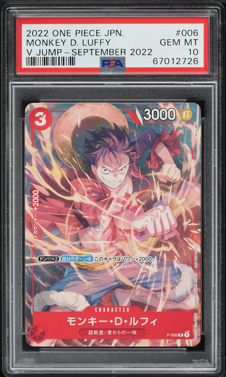 2022 One Piece Japanese V Jump Promo Monkey D. Luffy #P-006 PSA 10 GEM ...
