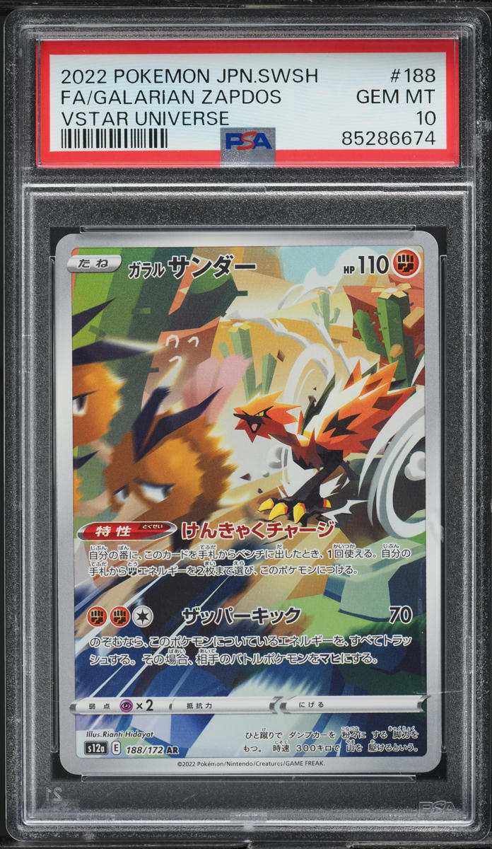 2022 Pokemon Japanese SWSH VSTAR Universe Galarian Zapdos #188 PSA 10 GEM MINT on Fanatics Collect
