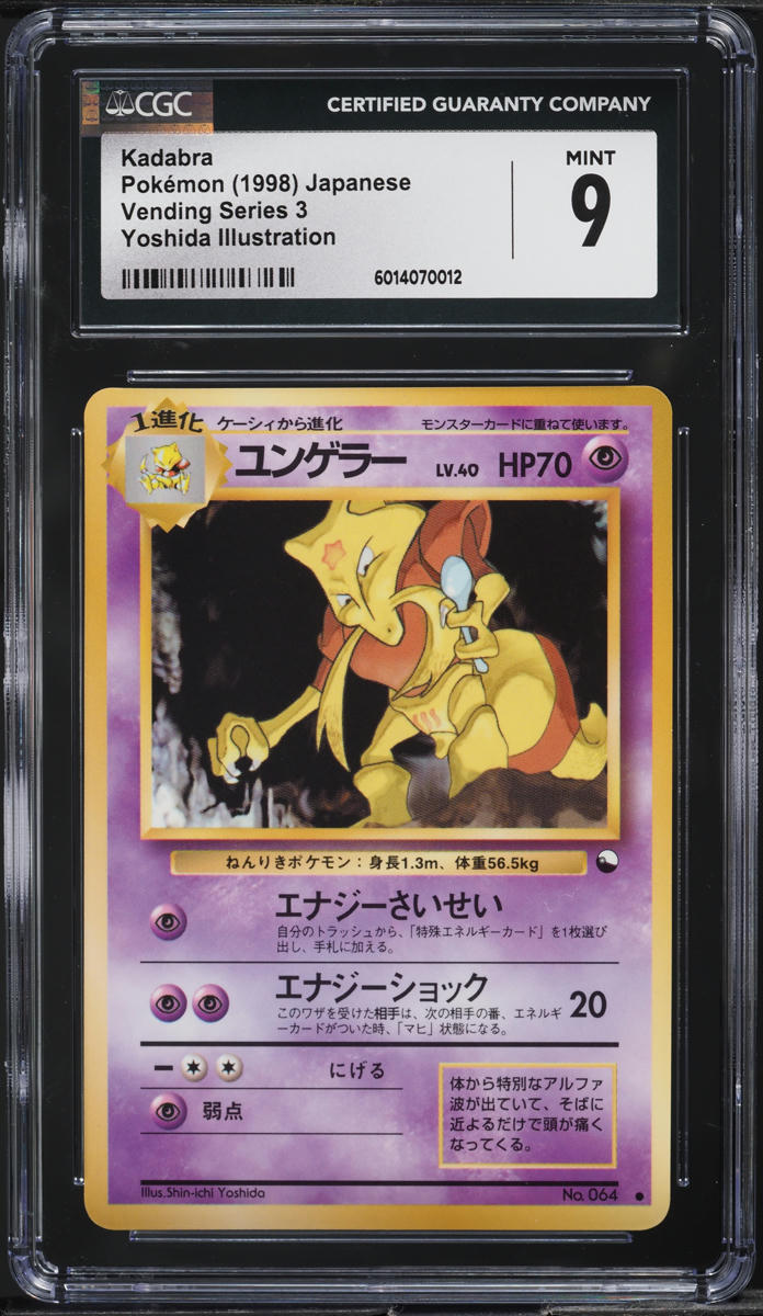 1998 Pokemon Japanese Vending Series 3 Yoshida Illustration Kadabra CGC ...