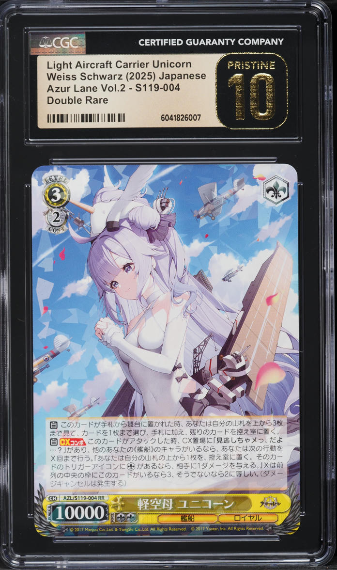 2025 Weiss Schwarz Japanese Azur Lane V.2 Light Aircraft Carrier ...
