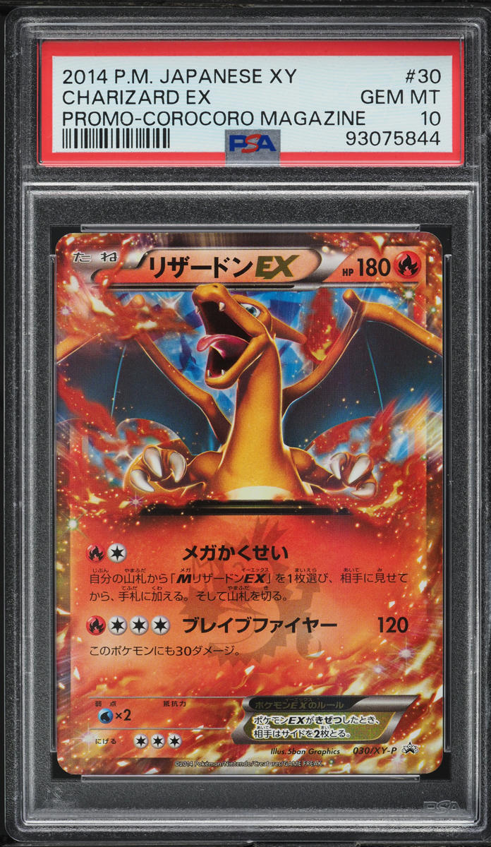 2014 Pokemon Japanese XY Promo Corocoro Magazine Charizard EX #30 PSA ...