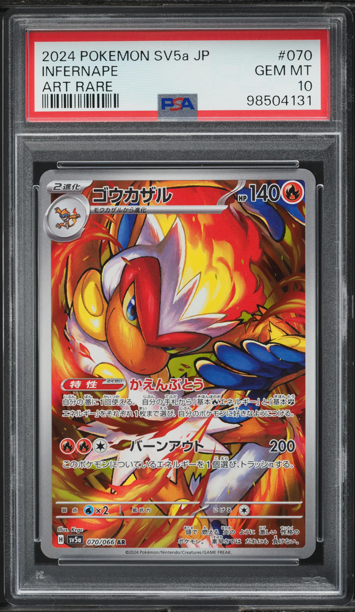 2024 Pokemon Japanese Scarlet & Violet Crimson Haze Infernape #70 PSA ...