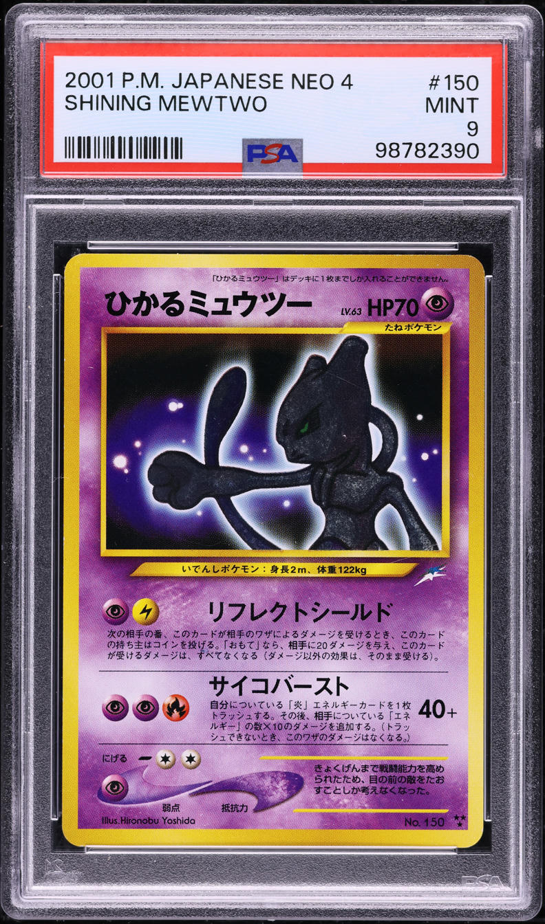 2001 Pokemon Japanese Darkness And To Light Shining Mewtwo #150 PSA 9 ...