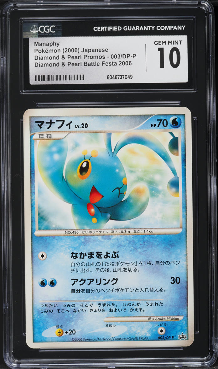 2006 Pokemon Japanese DP Promo Battle Festa Manaphy #3 CGC 10 GEM MINT on Fanatics Collect