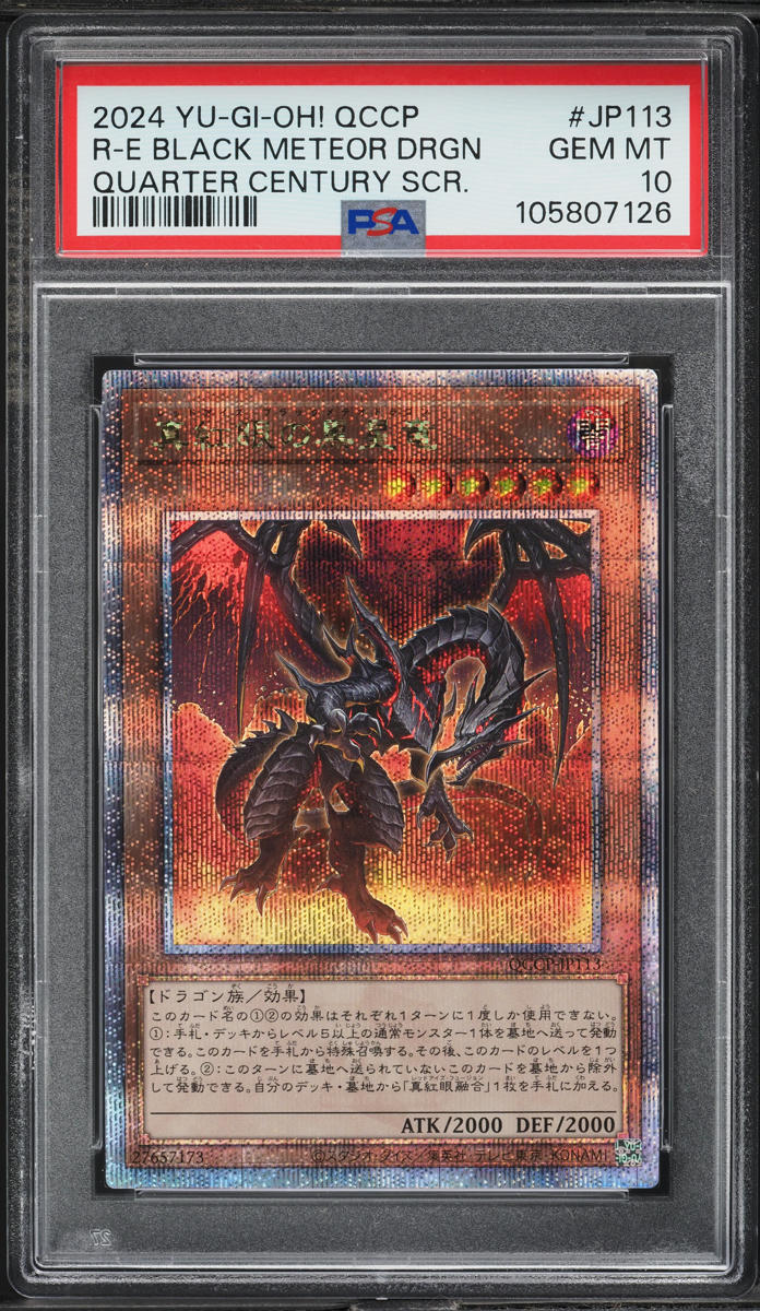 2024 Yu-Gi-Oh! Japanese QCCP Red-Eyes Black Meteor Dragon #QCCP-JP113 PSA 10 GEM on Fanatics Collect