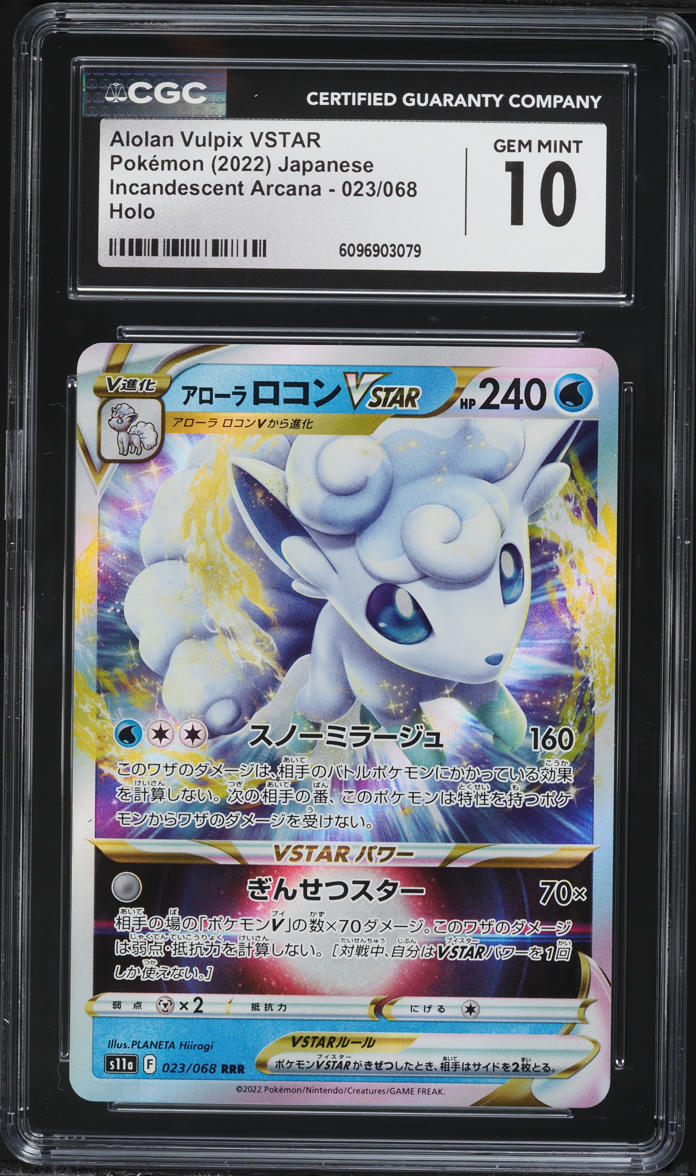 2022 Pokemon Japanese SWSH Incandescent Arcana Holo Alolan Vulpix VSTAR ...