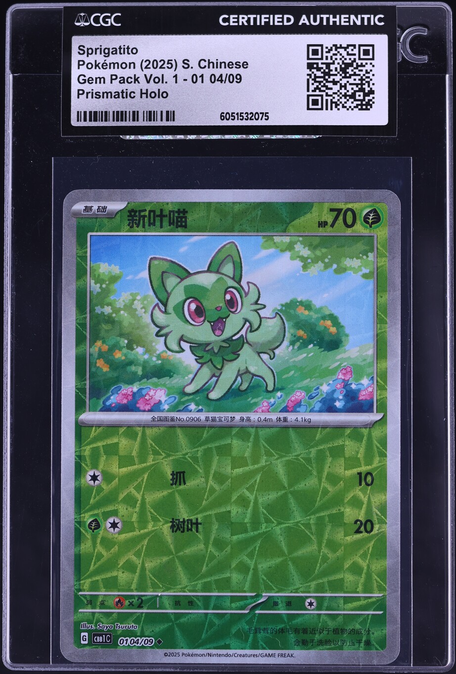 2025 Pokemon Chinese SV Gem Pack Vol 1 Prismatic Holo Sprigatito #0104 ...