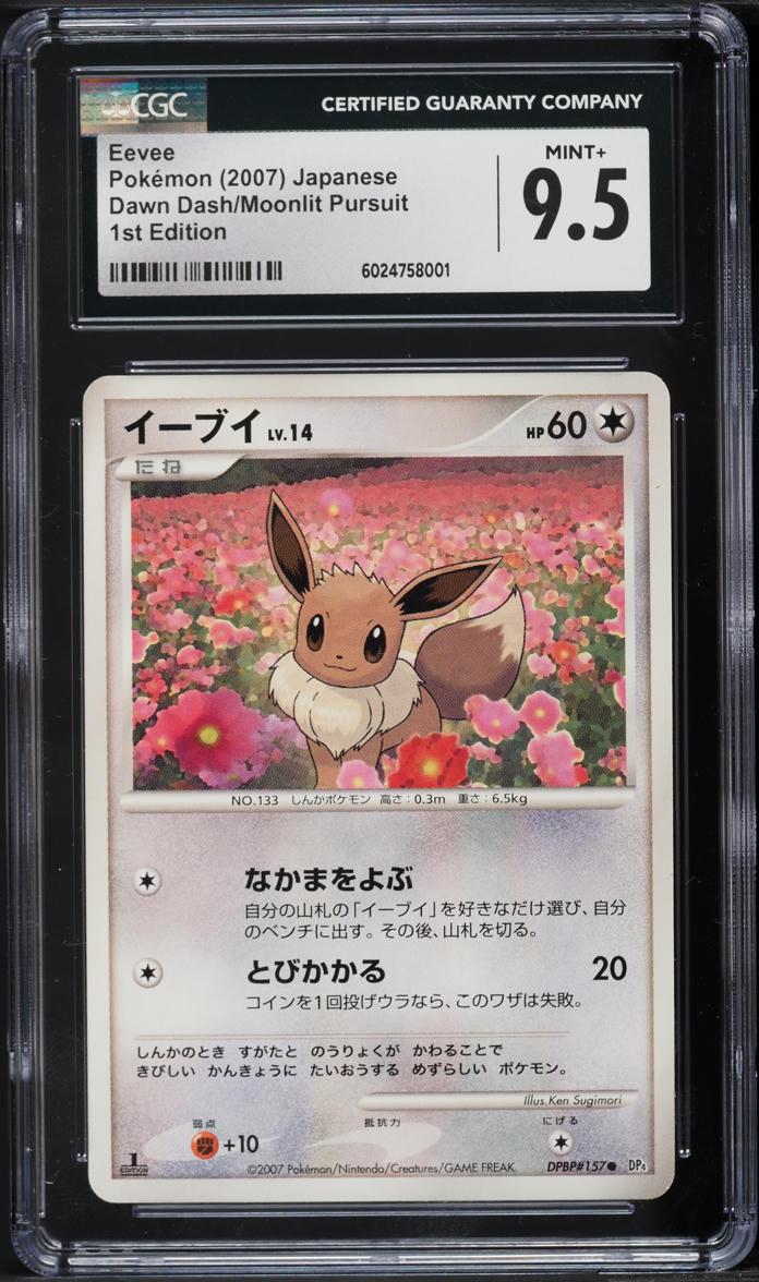 2007 Pokemon Japanese DP Dawn Dash Moonlit Pursuit 1st Edition Eevee CGC 9.5 on Fanatics Collect