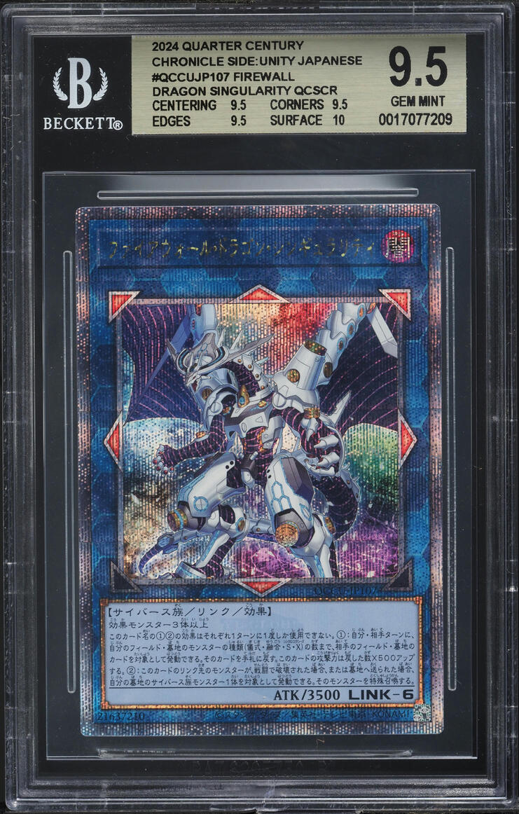 2024 Yu-Gi-Oh! Japanese QC CS Firewall Dragon Singularity #QCCU-JP107 BGS 9.5 on Fanatics Collect