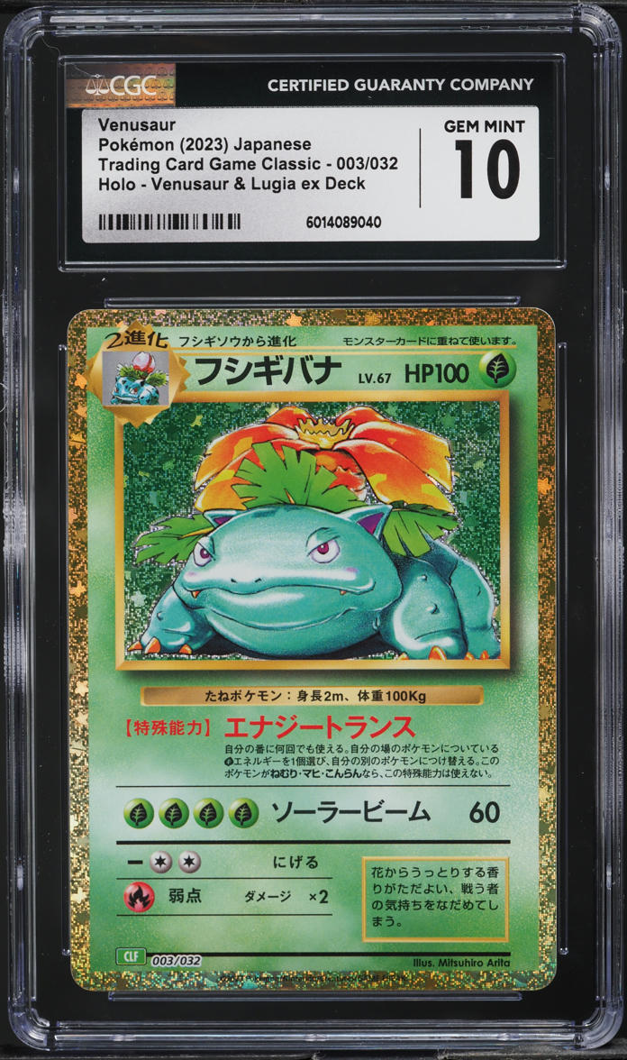 2023 Pokemon Japanese TCG Classic Collection Holo Venusaur #3 CGC 10 ...