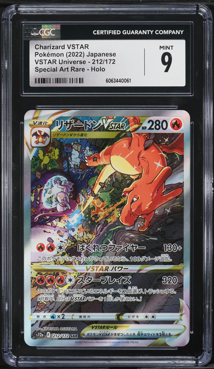 2022 Pokemon Japanese SWSH Universe SAR Charizard VSTAR #212 CGC 9 MINT on Fanatics Collect