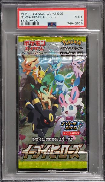 2021 Pokemon Japanese Sword & Shield Eevee Heroes Booster Pack PSA 9 MINT on Fanatics Collect