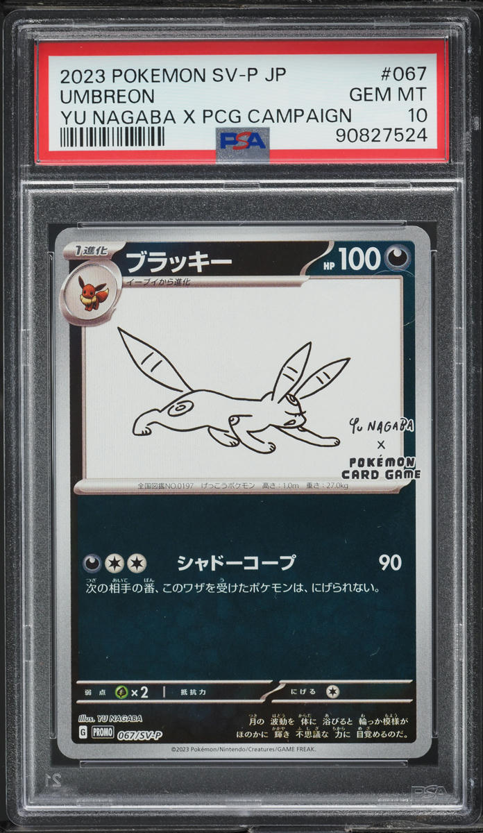 2023 Pokemon Japanese SV Promo Yu Nagaba X PCG Campaign Umbreon #67 PSA ...