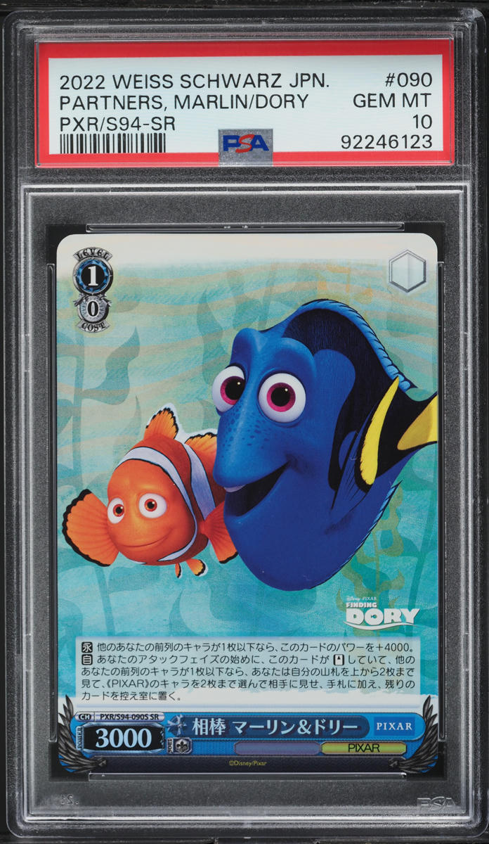 2022 Weiss Schwarz Japanese Pixar Characters Marlin Dory #S94-090 PSA ...