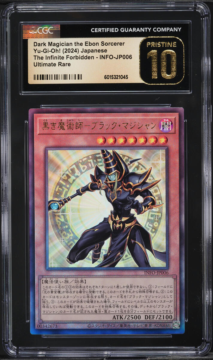 2024 Yu-Gi-Oh! Japanese Infinite Forbidden Dark Magician Ebon Sorcerer CGC 10 on Fanatics Collect