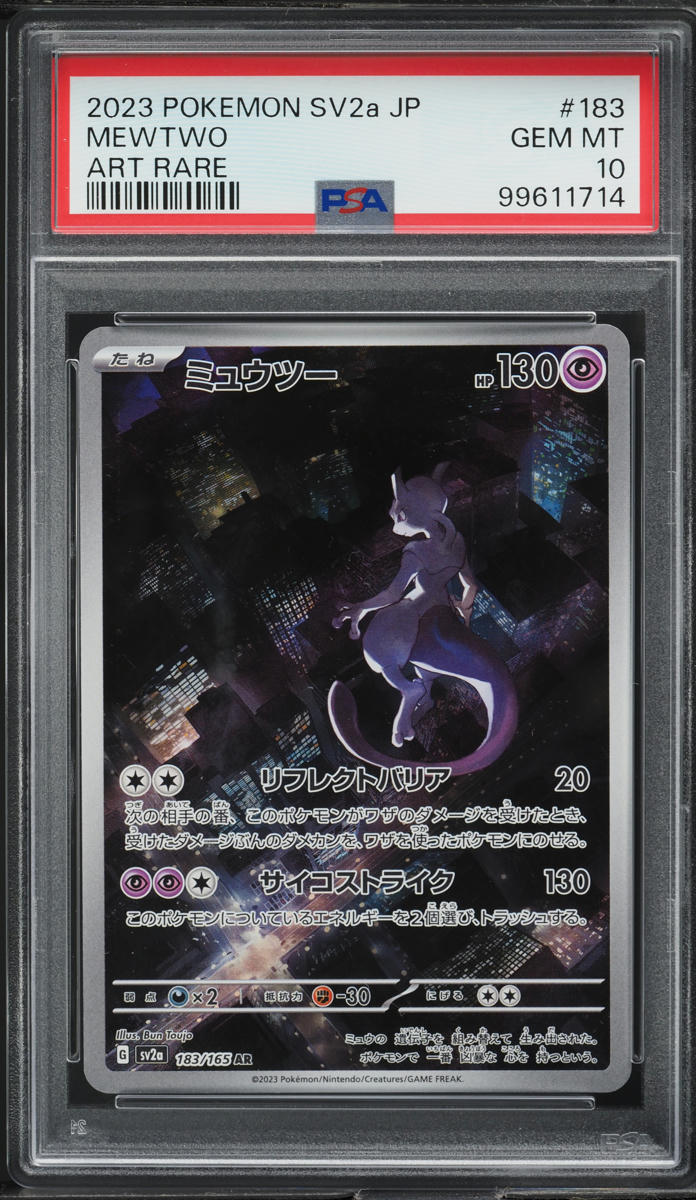 2023 Pokemon Japanese Scarlet & Violet 151 Art Rare Mewtwo #183 PSA 10 ...