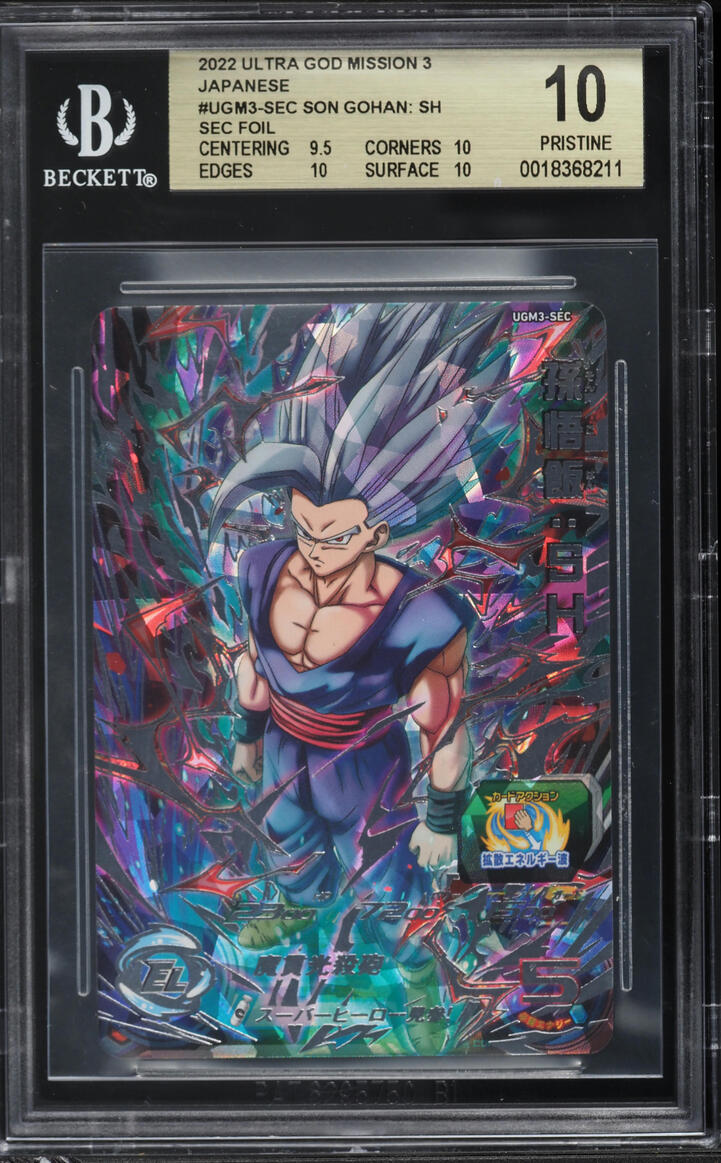 2022 Dragon Ball Super Heroes Ultra God Mission 3 Son Gohan SH SEC # ...