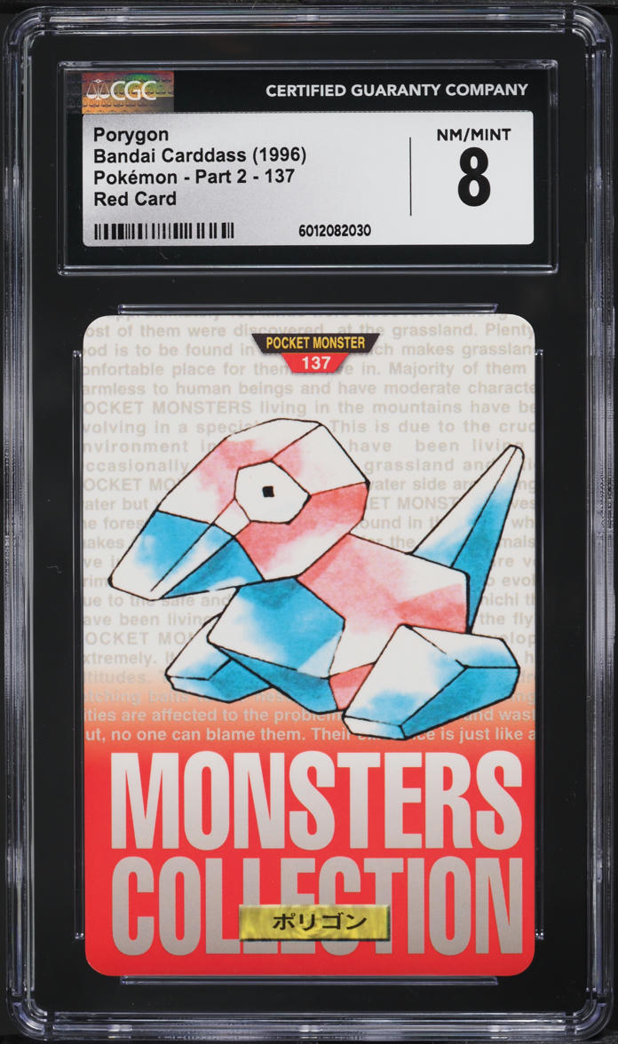 1996 Pokemon Japanese Bandai Carddass Vending Porygon #137 CGC 8 NM-MT ...