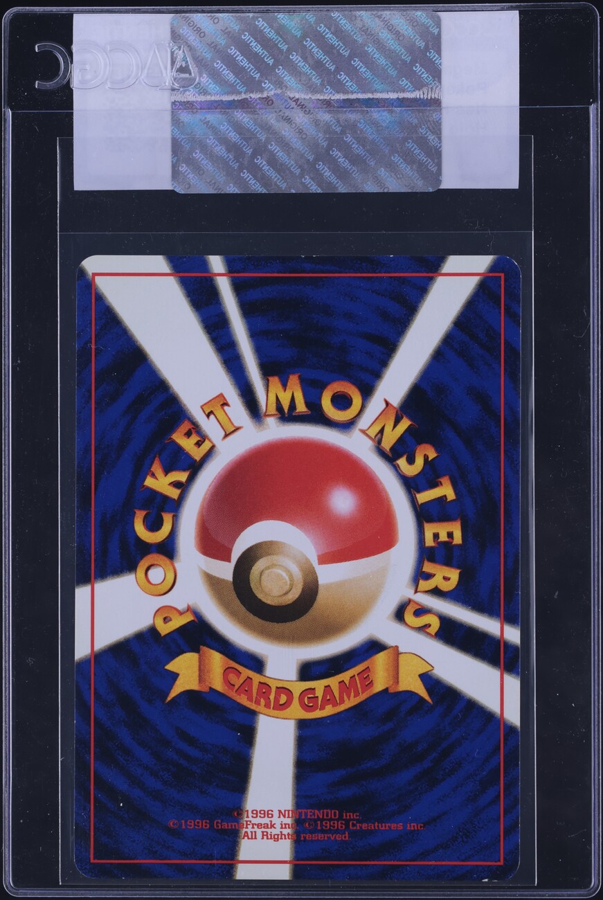 1999 Pokemon Japanese Neo Premium File Holo Meganium #154 CGC AUTH on ...