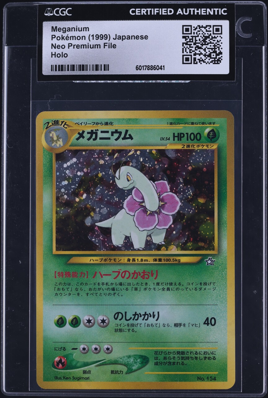 1999 Pokemon Japanese Neo Premium File Holo Meganium #154 CGC AUTH on Fanatics Collect