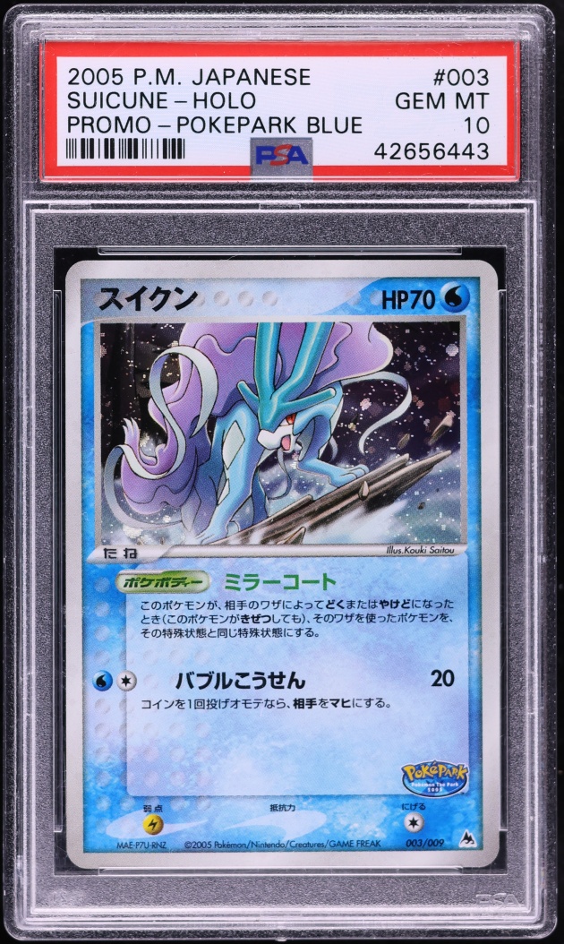 2005 Pokemon Japanese Promo Pokepark Blue Holo Suicune #3 PSA 10 GEM ...