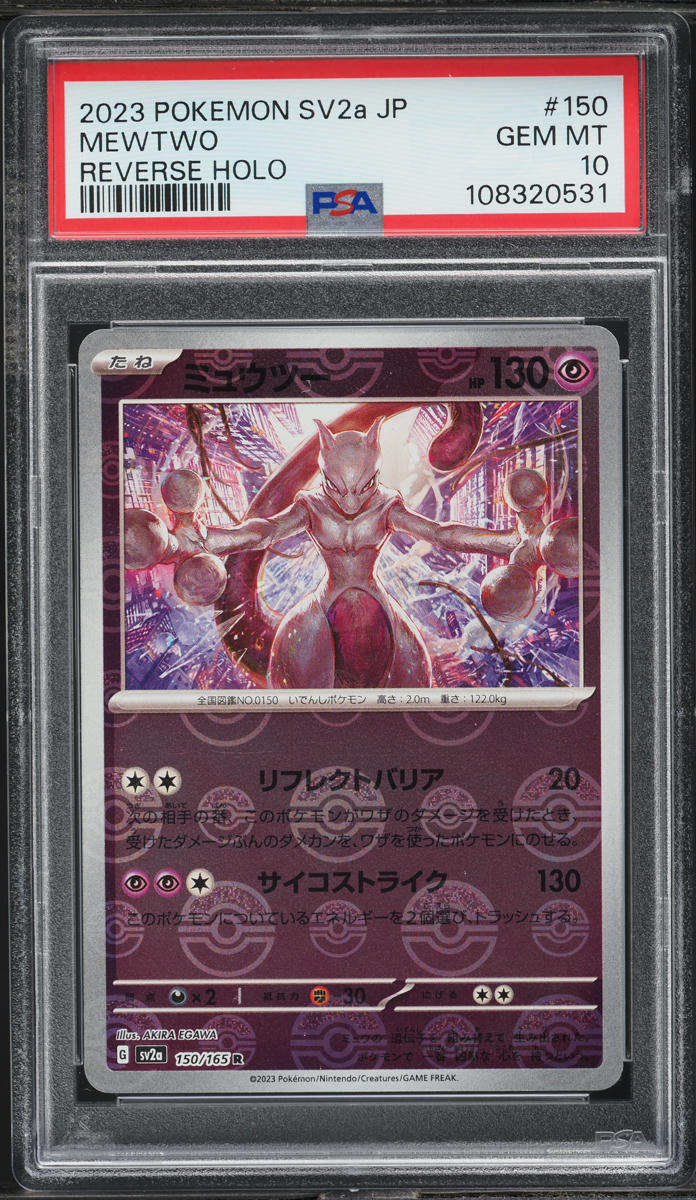 2023 Pokemon Japanese SV 151 Poke Ball Reverse Holo Mewtwo #150 PSA 10 ...