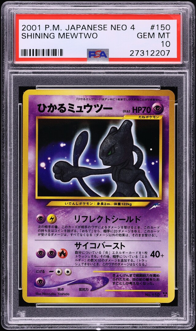 2001 Pokemon Japanese Darkness And To Light Shining Mewtwo #150 PSA 10 ...