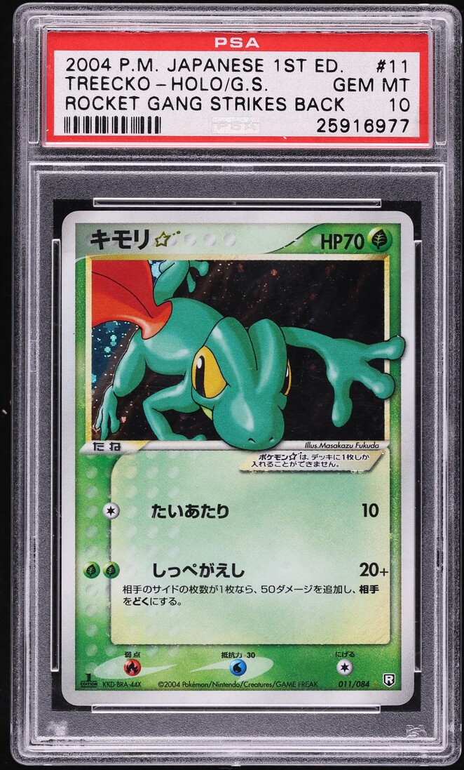 2004 Pokemon Japanese Rocket Gang Strikes Back 1st Ed Treecko Gold Star PSA 10 on Fanatics Collect