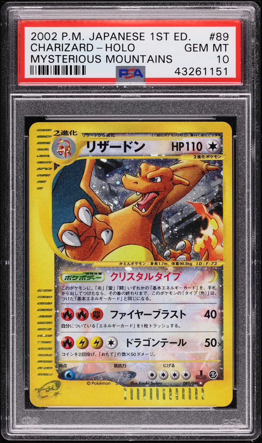2002 Pokemon Japanese Mysterious Mountains 1st Ed Holo Crystal Charizard PSA 10 on Fanatics Collect