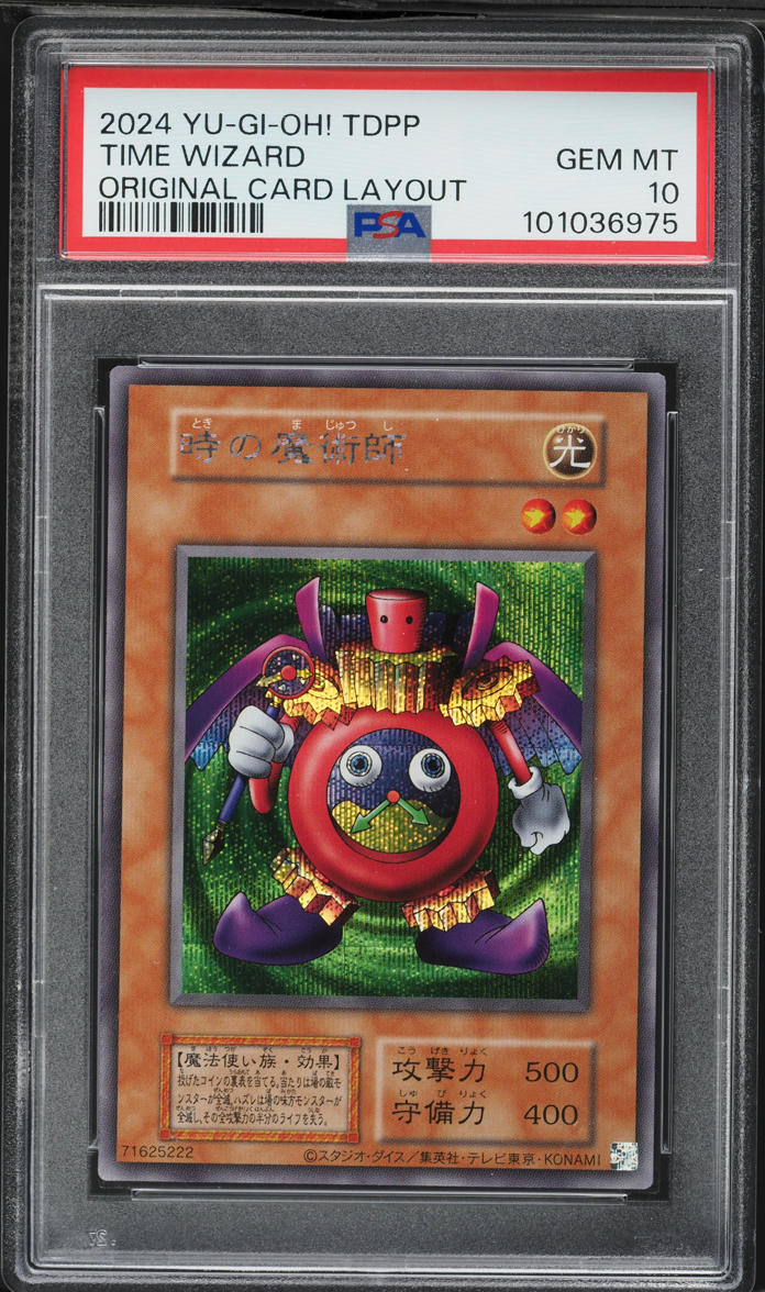2024 Yu-Gi-Oh! Japanese TDPP Original Card Layout Time Wizard PSA 10 ...