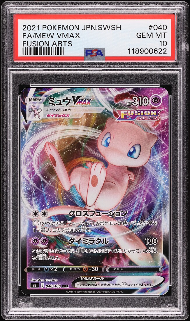 2021 Pokemon Japanese SWSH Fusion Arts Full Art Mew VMAX #40 PSA 10 GEM MINT on Fanatics Collect