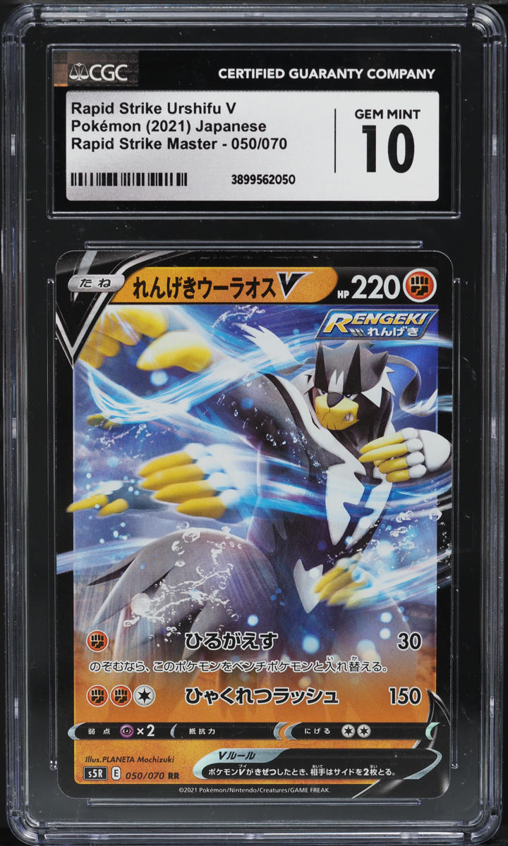 2021 Pokemon Japanese Rapid Strike Master Urshifu V #50 CGC 10 GEM MINT ...