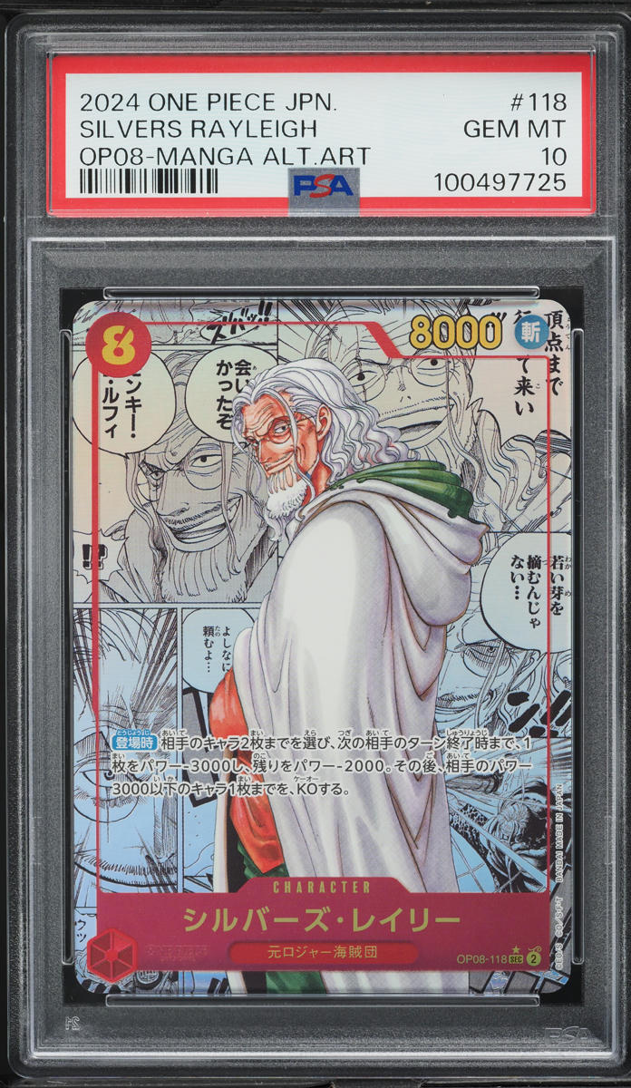 2024 One Piece Japanese Two Legends Manga Alt Art Silvers Rayleigh PSA ...